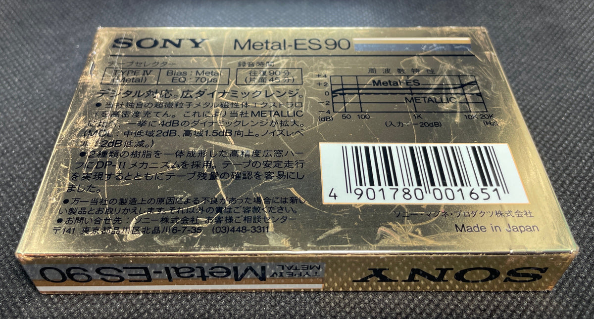 Sony Metal-ES - 1985 - JP - Blank Cassette Tape - New Sealed